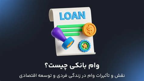 بلوبانک چیست؟ ثبت نام بلو بانک معرفی کارت بلو بانک خدمات بانکی