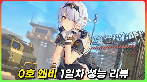 젠레스 존 제로 0호 엔비 리뷰 쉬운 강공 캐릭터 심층 분석 볼텍스 게이밍