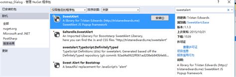 bootstrap实现弹出框和提示框效果代码 csdn博客