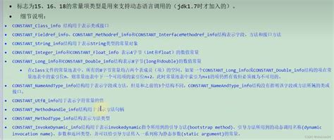 尚硅谷 宋红康 Jvm上中下篇完整笔记 Jvm中篇jvm尚硅谷 Csdn博客 尚硅谷 宋红康 Jvm上中下篇完整笔记 Jvm中篇jvm尚硅谷 Csdn博客
