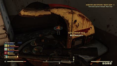 Gotcha From The First Try R Fo76filthycasuals