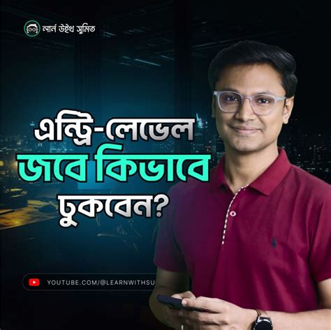 sumit saha on linkedin learnwithsumit webdeveloper entryleveljobs