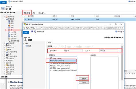 Dynamics Crm2016 Webapi查询之alternate Keydynamics Crm Key Null Value Csdn博客