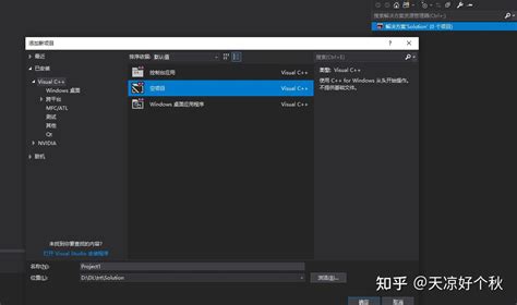 Vs2017配置tensorrt、opencv 知乎