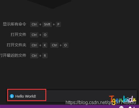VSCode插件开发指南 CSDN博客