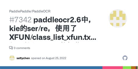 paddleocr2 6中，kie的ser re，使用了xfun class list xfun txt，但原始的xfun数据集里没有这个问题