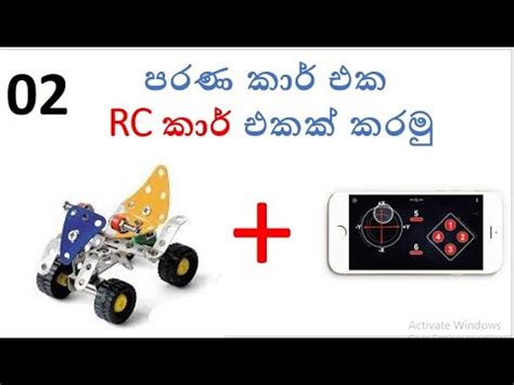 arduino rc car sinhala පරණ කර එක RC කර එකක කරම part 02 YouTube