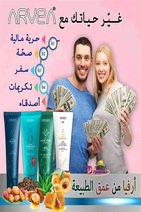 اولادي سر سعادتي Bou Sada