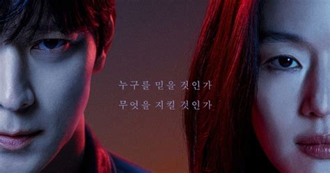 뻔하지 않은 어른멜로 ‘북극성 잘생긴 남성이 힘 있는 여성을 지킬 때[tv보고서]