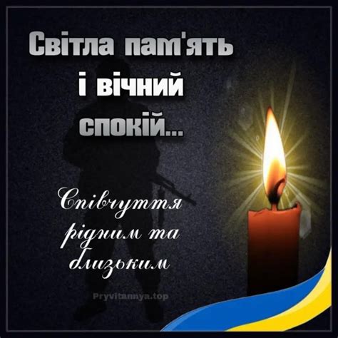 Трагічно загинув військовослужбовець з Тернополя