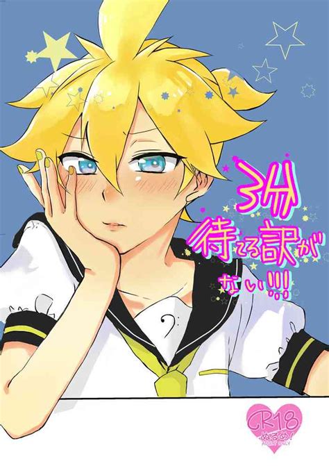 3 Pun Materu Wake Ga Nai Nhentai Hentai Doujinshi And Manga