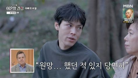 저 여자 좋아합니다 로버트 할리 ♥명현숙과 성정체성 루머 해명 한이결