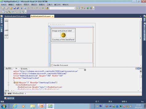 C WPF上位机通用框架完整实战教程 零基础入门教程 项目搭建C NET Winform WPF UI 通信 上位机项目搭建B