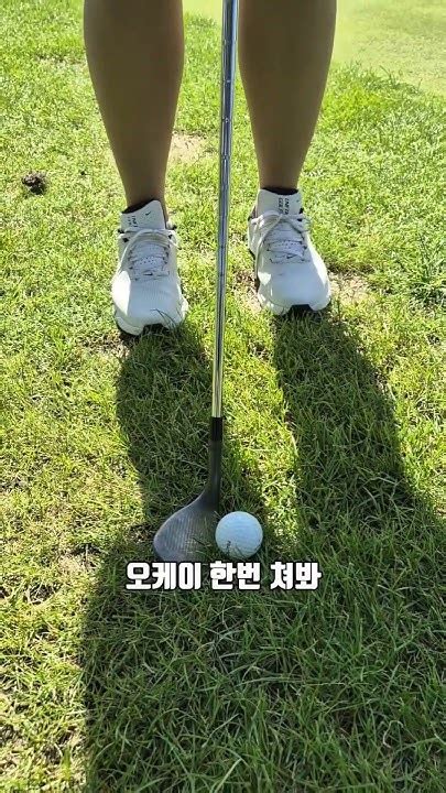 이 방법 신세계네요 퍼팅레슨 숏게임레슨 골프스윙 Youtube