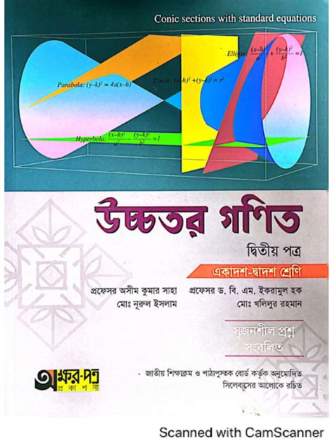 Statics Lec 4 5 Homework Pdf