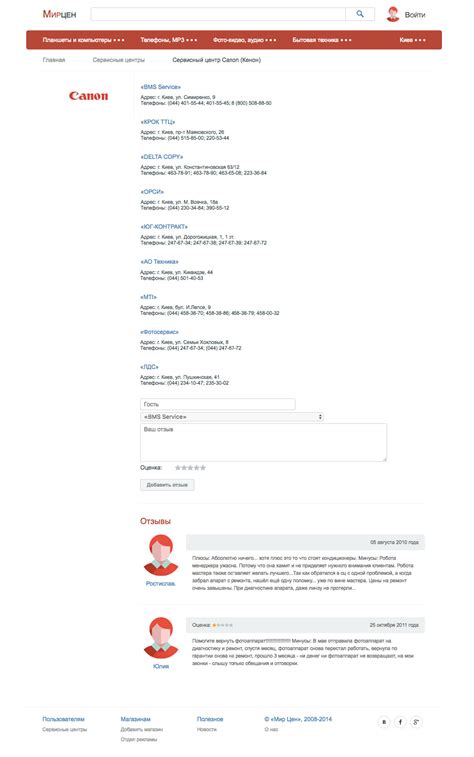 Mircen E Commerce Project Web Development Merehead
