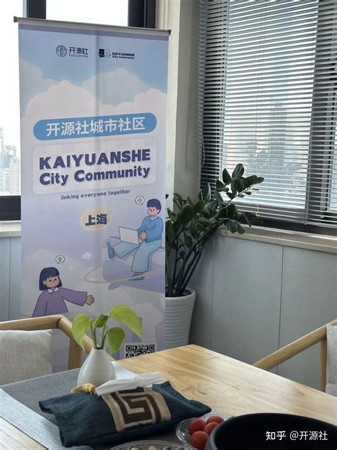 kcc 上海正式成立啦！ 知乎