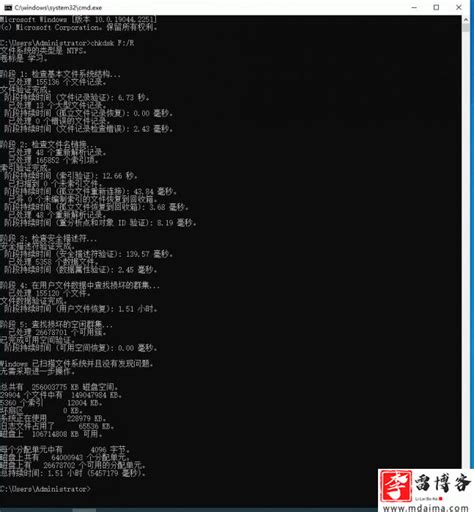 移动硬盘报错：0x8007045d，由于i o设备错误 如何解决 码代码 李雷博客