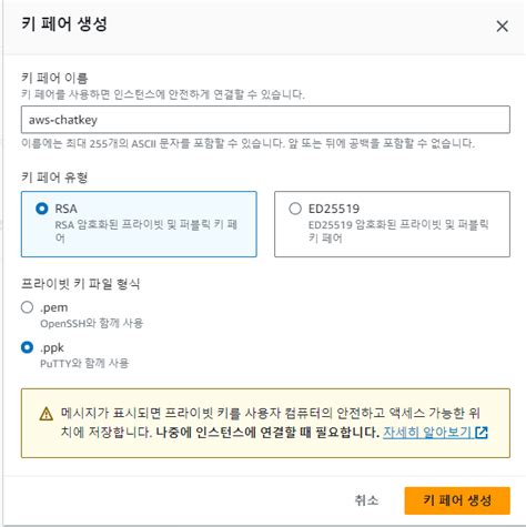 Aws Django Drf로 만든 웹소켓 채팅서버를 Docker Nginx Daphne를 이용하여 Aws Ec2에 Aws Django Drf로 만든 웹소켓 채팅서버를 Docker Nginx Daphne를 이용하여 Aws Ec2에