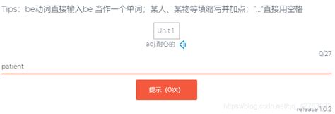 制作一个网页背单词系统背单词网页版 Csdn博客