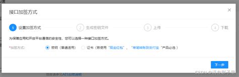 Uni App，h5端 App端，接入支付宝支付uniapp H5支付宝支付 Csdn博客