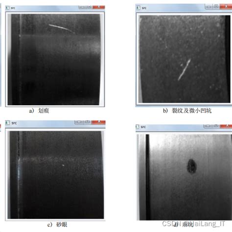 毕业设计 基于机器视觉的回转体零件表面缺陷检测研究 opencv opencv缺陷检测毕业设计 csdn博客
