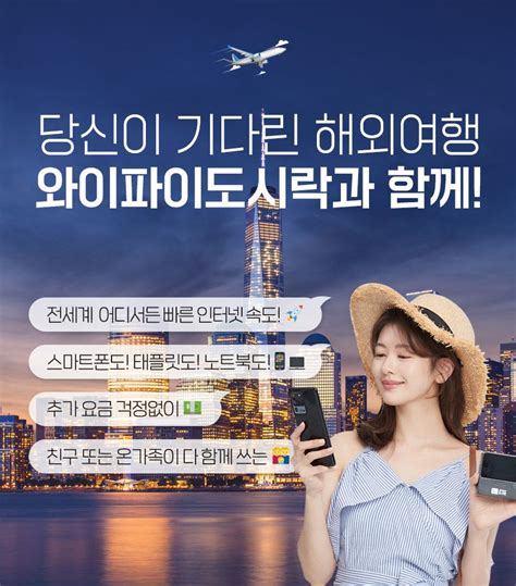 미국하와이 무제한 데이터 포켓와이파이 와이파이도시락 4g Lte 해외 로밍 전화 무료 트리플 투어티켓