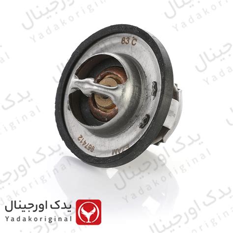 ترموستات ال نود 83 درجه عظام یدک اورجینال