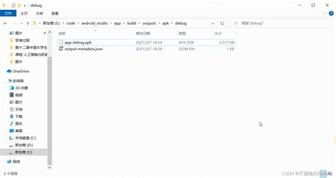 Android开发之打包apk详解安卓打包apk Csdn博客