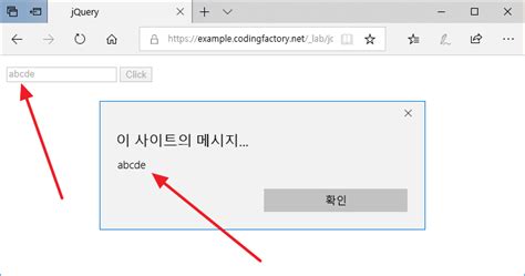 Jquery제이쿼리 Method Val Html Text 양식form의 값을 가져오거나 값을