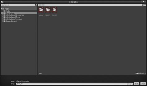 【ue Sequencer系列】03 增加镜头ue录制镜头轨迹 Csdn博客