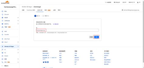 使用 cloudflare pages 免费部署 jekyll 博客 言外之音