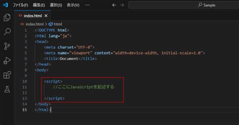 【2025】htmlとjavascriptの関係は？javascriptでhtmlを書き換える方法も解説！ Dxai研究所