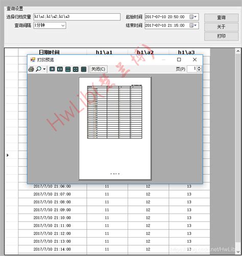 wincc数据报表控件 wincc报表控件免费版下载 csdn博客