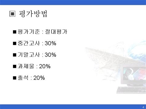 Tcpip Tcpip Protocol Suite Chapter 1 Introduction 7