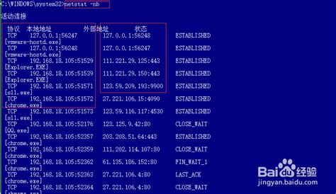 如何通过netstat命令分析网络情况 netstat r CSDN博客