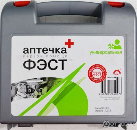 Отзыв о Аптечка первой помощи универсальная ФЭСТ Нужна и дома и в автомобиле