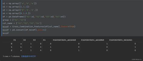 特征衍生工程polynomialfeaturesdegree3 Csdn博客
