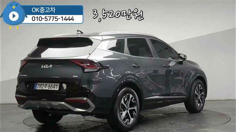 기아 디 올 뉴스포티지 하이브리드 16 터보 Hev 2wd 프레스티지22년식1만km3520만원완전무사고 Youtube