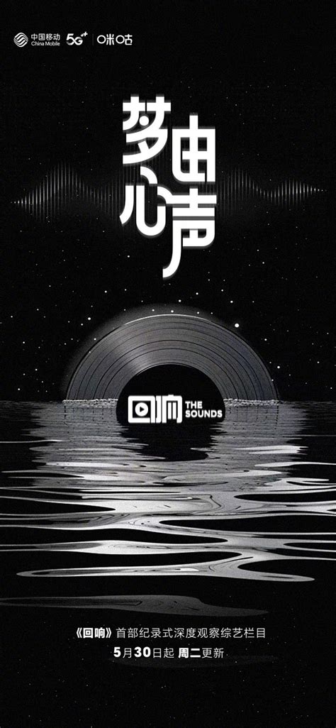 咪咕音乐 的个人主页 微博
