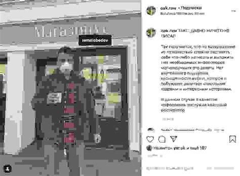 Как открыть файл json инстаграм