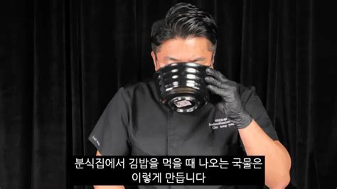 한 번 배우면 평생 써먹는다는 김밥집 우동 만드는 방법 자기 전에 누워서 보는 꿀잼 동영상