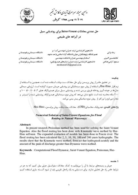 Pdf Flood Routing Via Saint Venant Numerical Methods