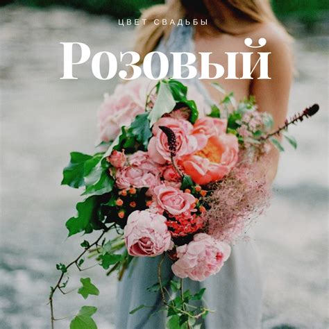Цветы в деталях: краспедия - Weddywood