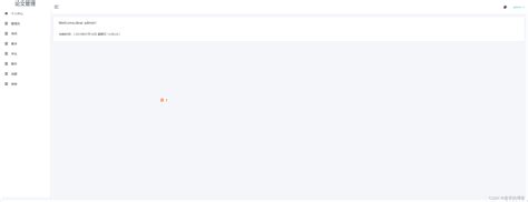 Javawebservletjspspringboothtml 论文管理 Csdn博客