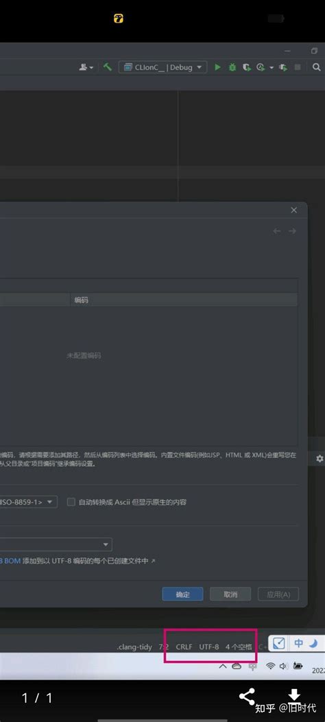 为什么clion写的c 文件中文乱码 gbk和utf 8都试了 知乎
