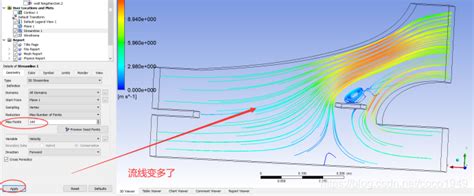 如何在cfd中得到得到速度流线streamline图fluent流线图 Csdn博客