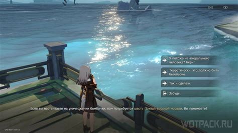 Нейтронная бомбочка в Honkai Star Rail что с ней делать