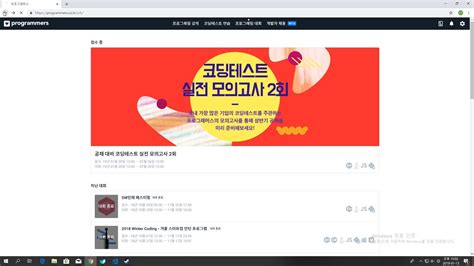 8 Algorithm Programmers Javascript Function Development 기능 개발 2 Youtube