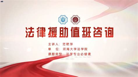 新华网新华思政 全国高校课程思政教学资源服务平台